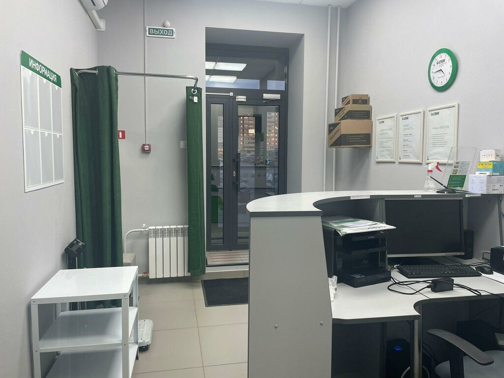 Kurye hizmetleri CDEK, Abakan, foto