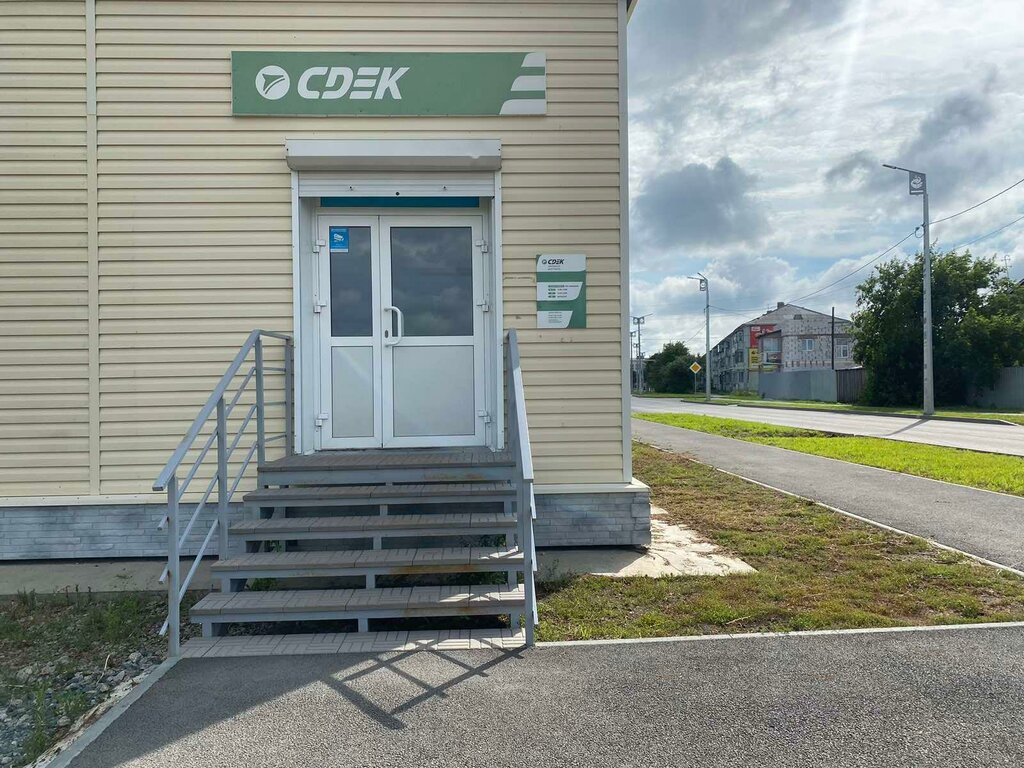 Kurye hizmetleri CDEK, Plast, foto