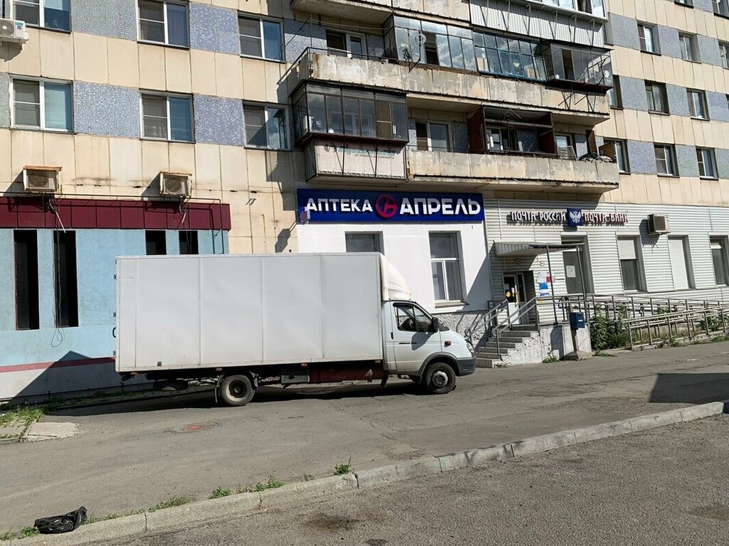 Eczaneler April, Çeliabinsk, foto