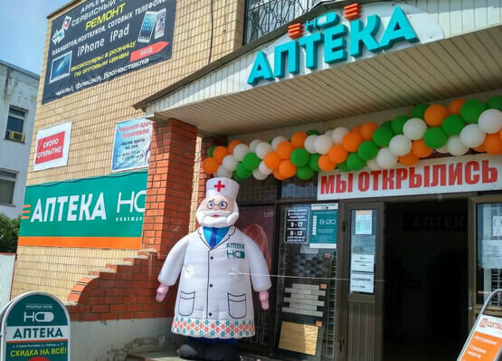 Eczaneler Nadezhda-Farm, Volgogradskaya oblastı, foto