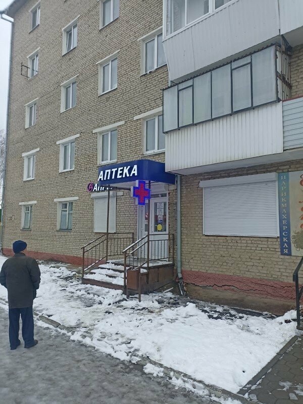 Eczaneler April, Kataysk, foto