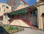 Народный Кондитер (Partizana Germana Street No:8к3), pasta, şekerleme ve tatlı  Saint‑Petersburg'dan