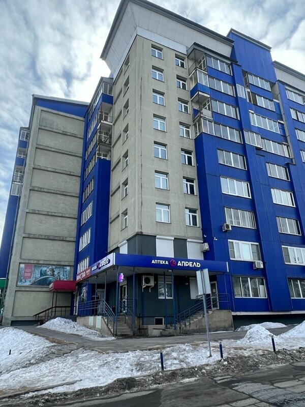 Eczaneler April, Irkutsk, foto