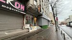 Anahtarcı Çilingir (İstanbul, Bahçelievler, Mahmutbey Cad., 241A), çilingirler  İstanbul'dan