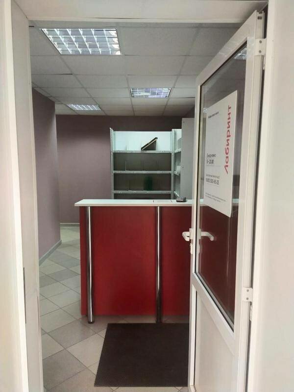 Teslimat noktası L-Post, Yaroslavl, foto