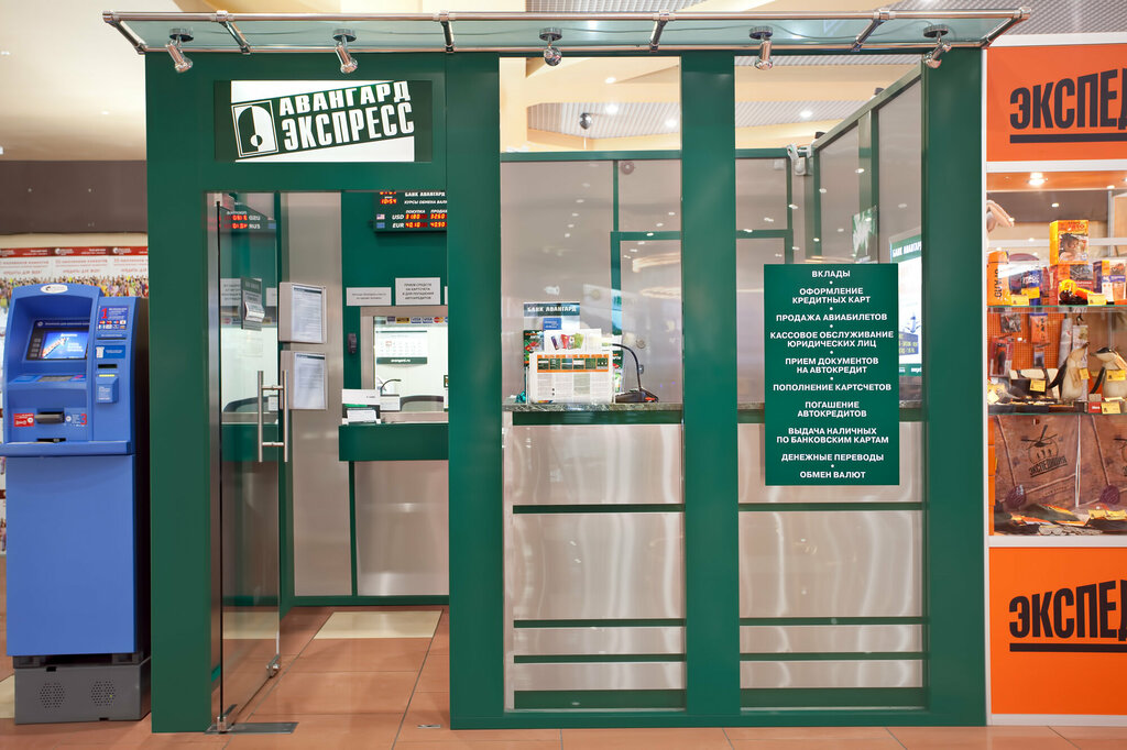 Banka Bank Avangard, Belgorodskaya oblastı, foto