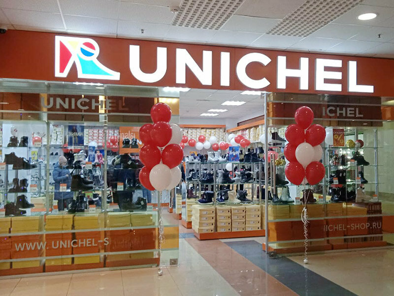 Ayakkabı mağazaları Unichel, Sterlitamak, foto