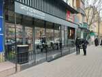 Time coffee (Rasula Gamzatova Avenue No:95), kahve dükkanları  Makhachkala'dan