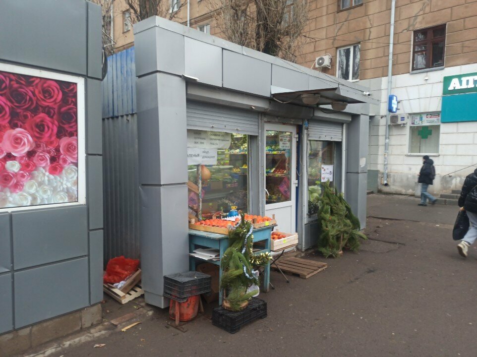 Manavlar Магазин овощей и фруктов, Volgograd, foto