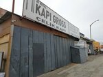 Ay Metal Kapı Gross (Ankara Province, Yenimahalle, Ostim OSB Mah., 1132. Sok., 5), anahtar ve kapı üreticileri  Ankara'dan