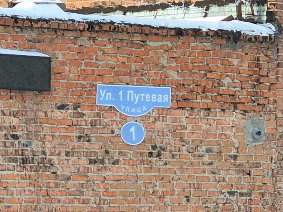 Depo ekipmanları ГК СТ Групп, Omsk, foto