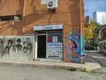 Matbaa (İzmir, Konak, Umurbey Mah., 1532 Sok., 25), matbaalar  İzmir'den