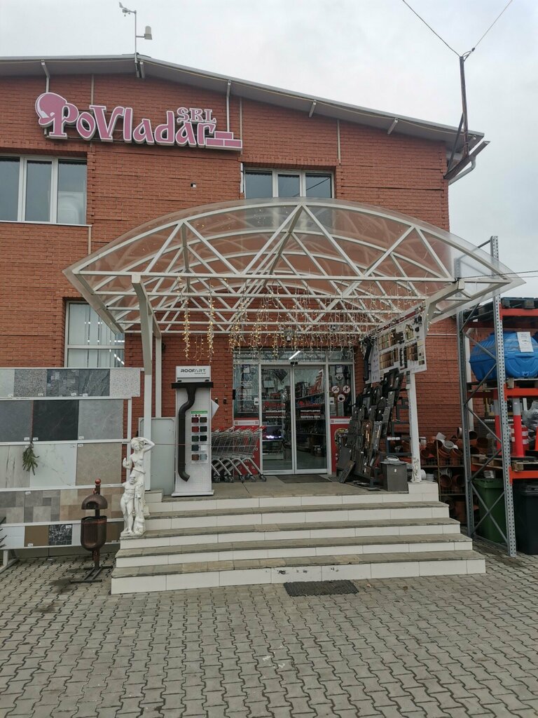 Yapı mağazası PoVladar, Beltsi, foto