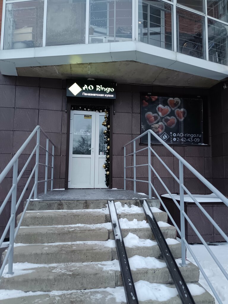Suşi restoranı AO Ringo, Krasnoyarsk, foto