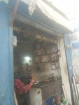 Shary rabani electronics (Province of Punjab, Lahore, Sitara Colony), beyaz eşya servisleri  Lahor'dan