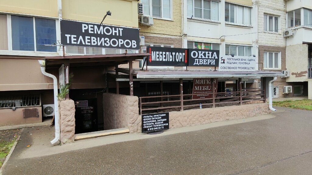 Ses ve video cihazlarının tamiri Сигма, Krasnodar, foto