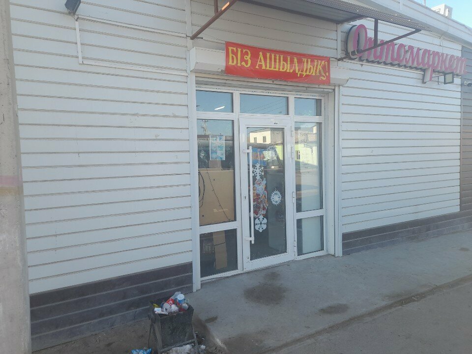 Manavlar Orda Fruits, Kızılorda, foto