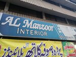 Al manzoor interior (Islamabad, Murree Road), i̇ç mimarlık firmaları  Rawalpindi'den