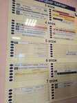 Грин Групп (22 Partsyezda Street No:45), lojistik firmaları  Samara'dan