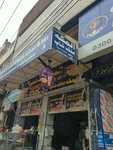 Al Makkah milk shop (Province of Punjab, Lahore, Kot Khawaja Saeed, Kot Khawaja Saeed), bebek besleme merkezleri  Lahor'dan