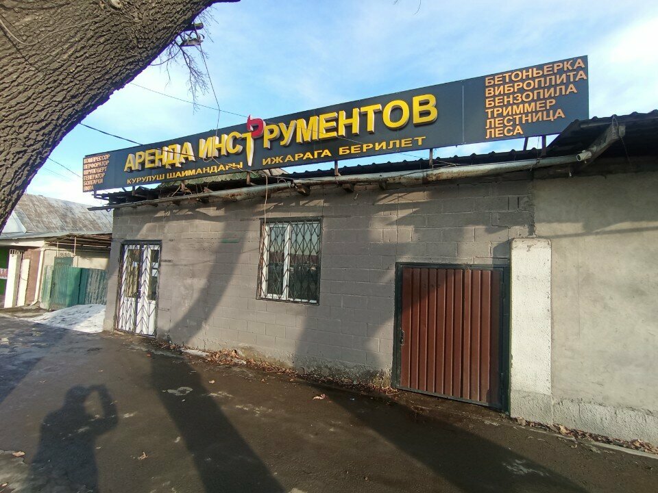 Kuaförler Персона, Bişkek, foto