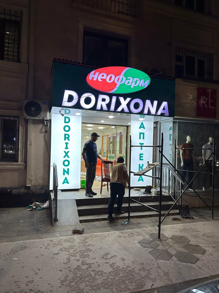 Eczaneler Neofarm, Taşkent, foto