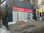Solar Wind (Abay Avenue No:39), reklam ajansları  Oral'dan (Uralsk'tan)