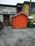 Деревообрабатывающее предприятие (Vologda Region, Sokol, Vologodskaya ulitsa), hamam ve sauna inşaatı  Sokol'dan