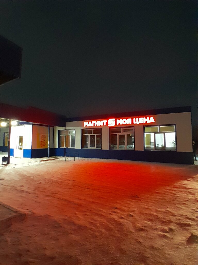 Otogarlar Кассовый пункт Белозерский, Kurganskaya oblastı, foto