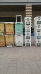 Erkovan Kovan İmalati (Sakarya, Geyve, Eşme Mah., 2890. Sok., 14), sanayi kuruluşu  Geyve'den