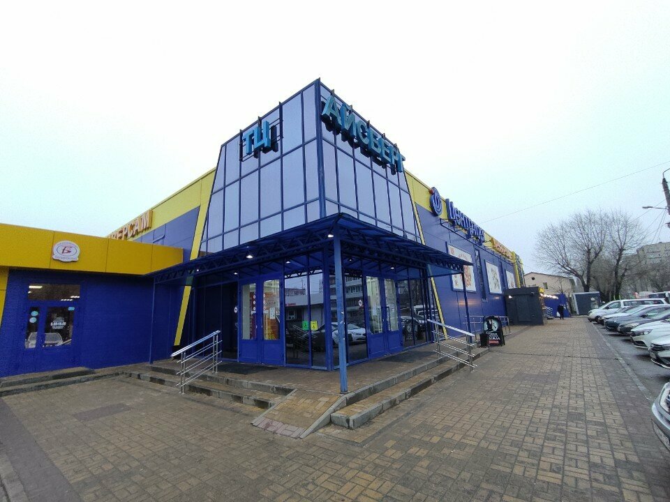 Süpermarket Centrtorg, Voronej, foto