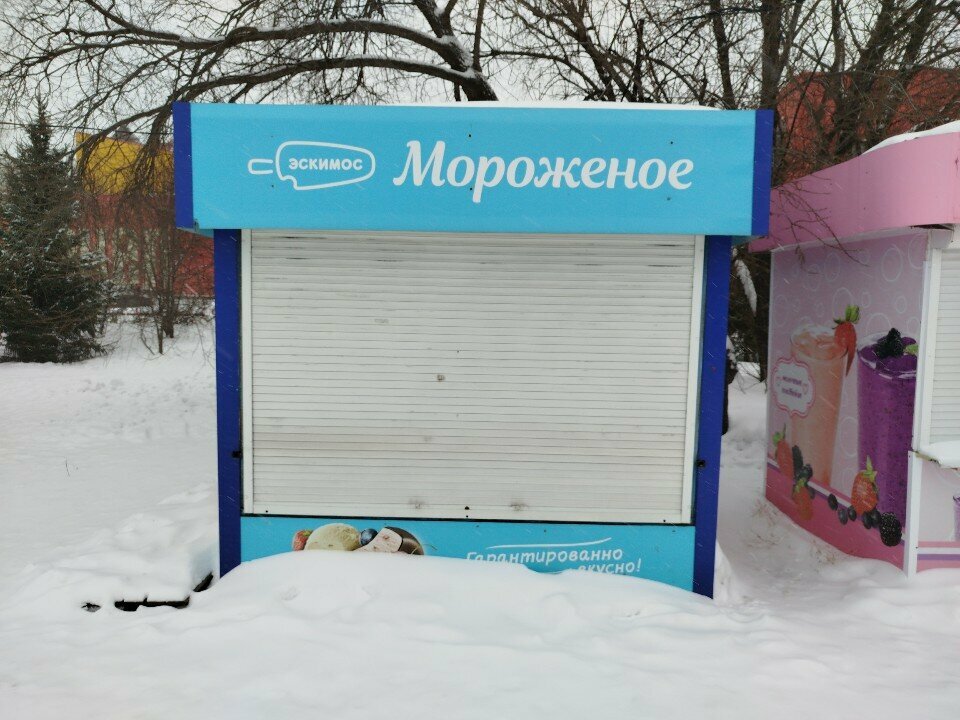 Dondurmacılar Эскимос, Tomsk, foto