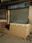 Sardar Milk shop (Province of Punjab, Lahore, Aziz Bhatti Town, Gujjar Pur), bebek besleme merkezleri  Lahor'dan