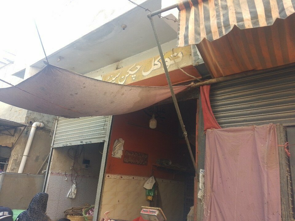 Kanatlı hayvan ürünleri ve yumurta Tavakkal chicken shop, Karaçi, foto