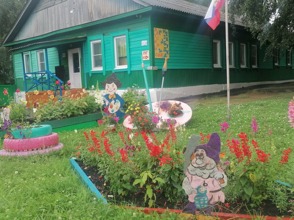 Anaokulları Детский сад Незабудка, İrkutskaya oblastı, foto
