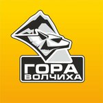 Gora Volchikha (Sverdlovsk Region, gorodskoy okrug Pervouralsk, gornolyzhny kompleks Gora Volchikha), kayak merkezi  Sverdlovskaya oblastından