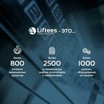 Liftees (Bogibustan Street No:184), asansörler, asansör ekipmanları  Taşkent'ten