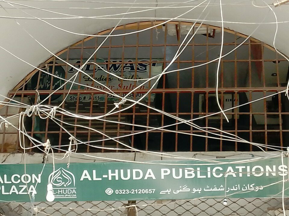 Ortaokul Al huda publication, Karaçi, foto