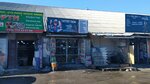 Таттуу Таза (Alisher Navai Street No:72А/1), kuruyemiş, atıştırmalık, kuru meyve  Osh'tan