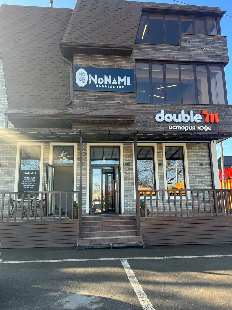 Berberler Noname, Nalchik, foto