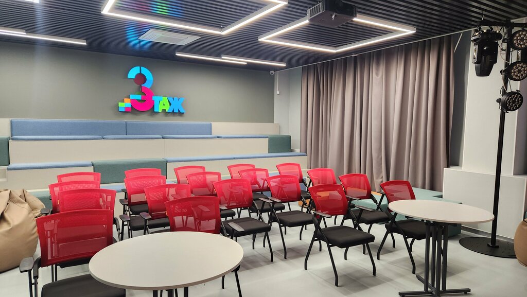 Hobi kulüpleri Молодёжное пространство 3-й Этаж, Saint‑Petersburg, foto