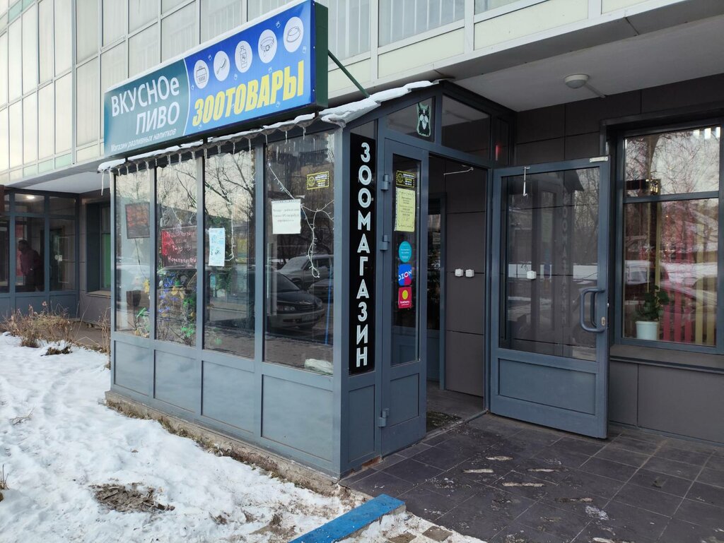 Petshop Tsap Tsarap, Krasnoyarsk, foto