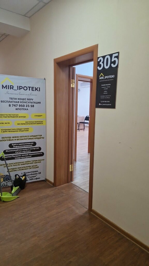 Aracı şirketler Mir Ipoteki, Kızılorda, foto