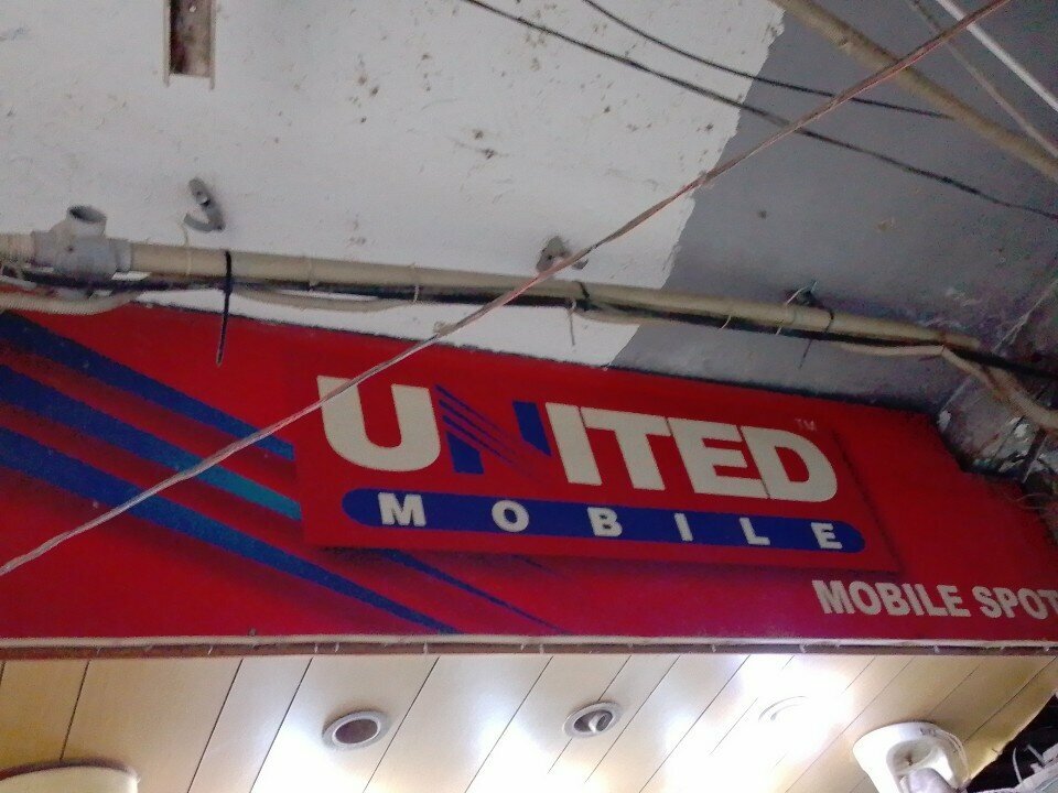 Cep telefonu aksesuarları United Mobile, Karaçi, foto