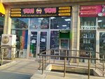 Ton ton (Mir Celal Street No:8, Nesimi District), hediyelik eşya mağazaları  Bakü'den