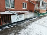 Teonly (ulitsa Klary Tsetkin No:16), güzellik salonu  Irkutsk'tan