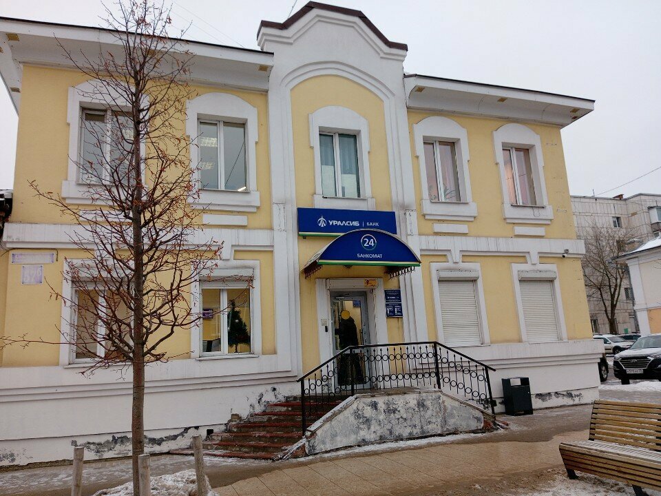 ATM'ler Bank Uralsib, Cherepovets, foto