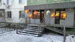 Balloon bar (Bratyev Zhubanovykh Street No:308/1), kutlama ürünleri  Aktöbe'den