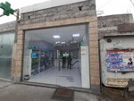 Vaga Pharm (Paruyr Sevak Street No:92/6, Yerevan), eczaneler  Erivan'dan