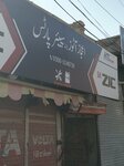 Ejaz Auto Spare Parts (No:2299, Ali Abad, Dhoke Ali Akbar), otomobil yedek parçaları  Rawalpindi'den